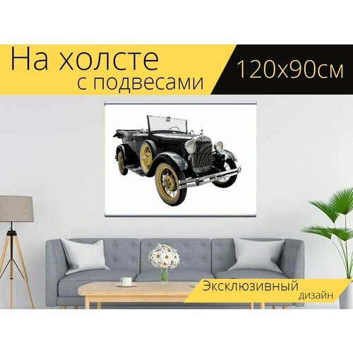 Картина на холсте "Старинный автомобиль, автомобиль, движение" с подвесами 120х90 см. для интерьера