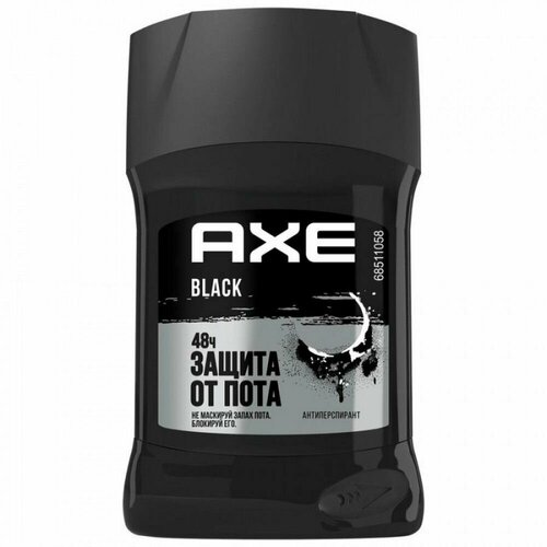 Мужской антиперспирант дезодорант стик Axe Black 50 мл