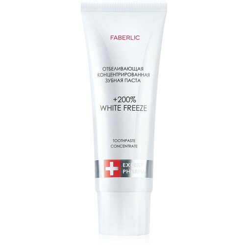 Зубная паста Faberlic Expert Pharma White Freeze концентрированная отбеливающая, 75 мл