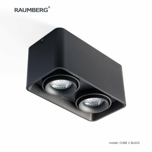 Накладной поворотный потолочный светильник RAUMBERG CUBE 2 bk