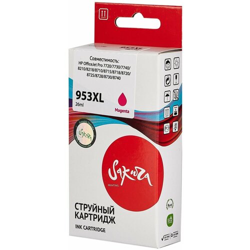 3 шт. Картридж струйный Sakura 953XL / F6U17AE Увеличенной емкости, пурпурный, пигментный тип, 26 мл, 1600 стр. для HP (SIF6U17AE)