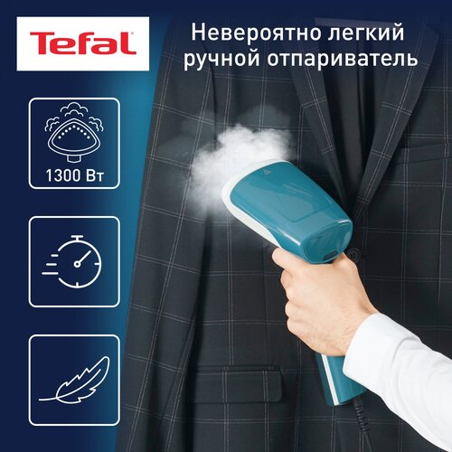 Отпариватель для одежды Tefal Access Steam First DT6131E0 1300 Вт