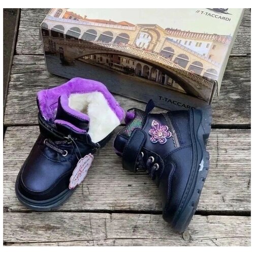 Ботинки, размер 23, фиолетовый, черный