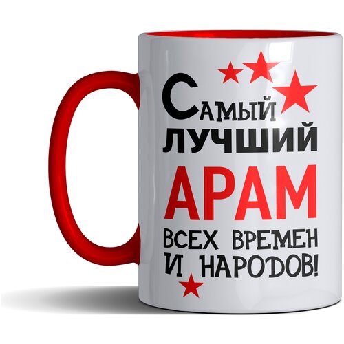 Кружка именная с принтом, надпись, арт Самый лучший Арам всех времен и народов, подарочная, красная, 300 мл