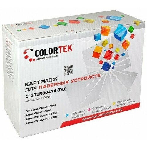 101R00474 Colortek совместимый черный фотобарабан для Xerox Phaser 3052/ 3260; WorkCentre 3215/ 3225
