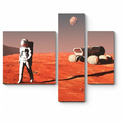 Модульная картина Прогулка по Марсу 110x91