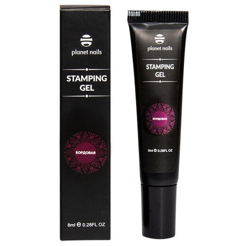 PLANET NAILS, Гель-краска Stamping Gel бордовая, 8 мл