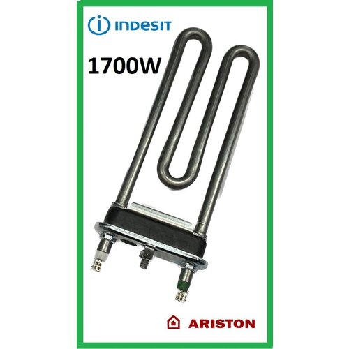 ТЭН для стиральной машины Indesit, Ariston 1700W с отверстием Тен водонагреватель tcontrols