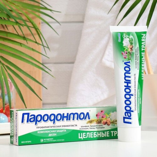 Свобода Зубная паста "Пародонтол" лечебные травы, в тубе, 134 г