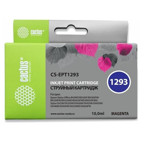 Картридж T1293 Magenta для принтера Эпсон, Epson Stylus SX 230; SX 235 W; SX 420 W