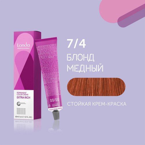 Стойкая крем-краска для волос Londa Professional, 7/4 блонд медный
