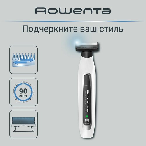 Мужской триммер для стрижки бороды Rowenta Forever Sharp TN6010F5 с лезвиями из нержавеющей стали и 3 насадками, белый/черный.