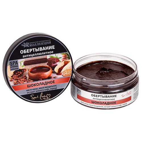 Крымская Натуральная Коллекция обертывание антицеллюлитное для тела Sport Lаdy шоколадное