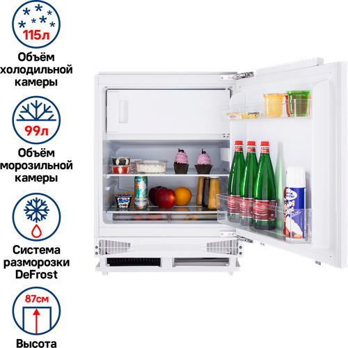 Встраиваемый холодильник MAUNFELD MBF88SW, белый