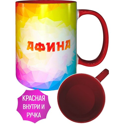 Кружка именная Афина - внтутри и ручка красная