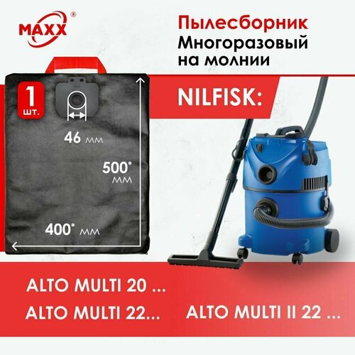 Мешок многоразовый для пылесоса Nilfisk ALTO Multi 20 / 22, Nilfisk ALTO Multi II 20 / II 22