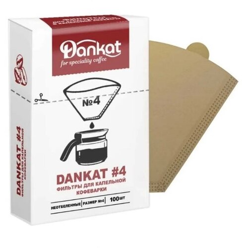 Фильтры для кофе DANKAT #104 для капельных кофеварок. Размер №4