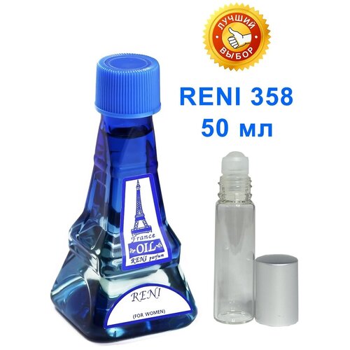 Масло парфюмерное коллекции RENI № 358 (50 мл)