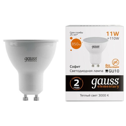 Лампа GAUSS Elementary 11Вт GU10 LED 850Лм 3000K MR16 спот