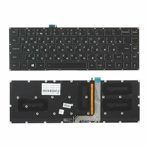 Клавиатура для ноутбука Lenovo Yoga 3 Pro 13 черная без рамки, с подсветкой