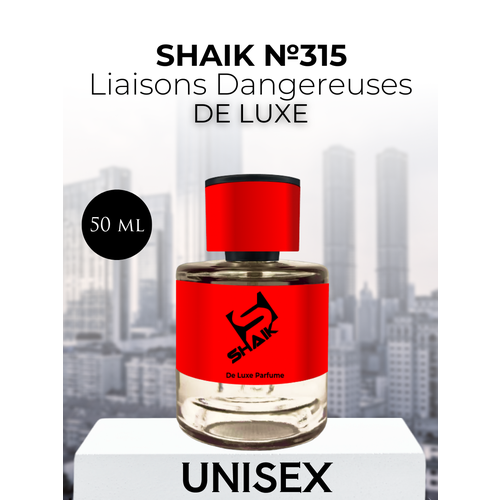 Парфюмерная вода Shaik №315 Liaisons Dangereuses 50 мл DELUXE