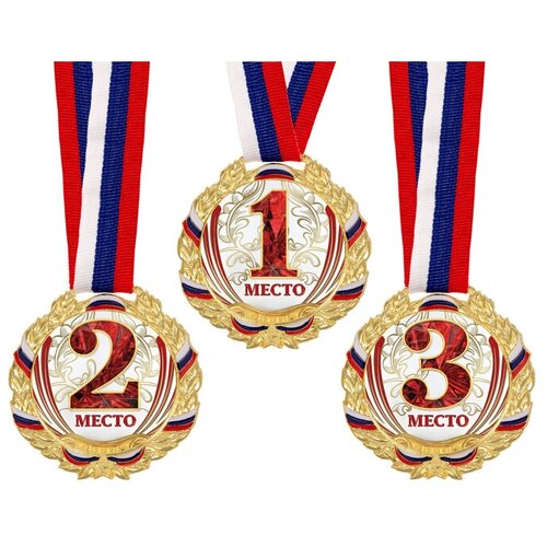 Медаль призовая 075, d= 7 см. 3 место, триколор. Цвет зол. С лентой