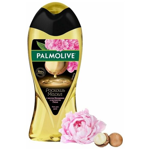 Гель для душа Palmolive Роскошь масел с маслом Макадамии и экстрактом Пиона 250мл х 2шт