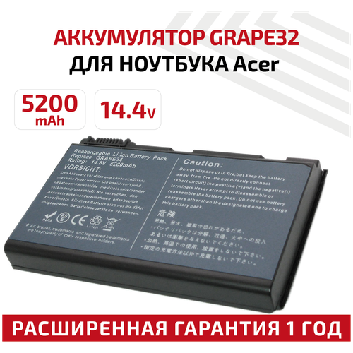 Аккумулятор (АКБ, аккумуляторная батарея) для ноутбука Acer Extensa 5200, 5600, TM 5300, 5700, 14.8В, 5200мАч, черный