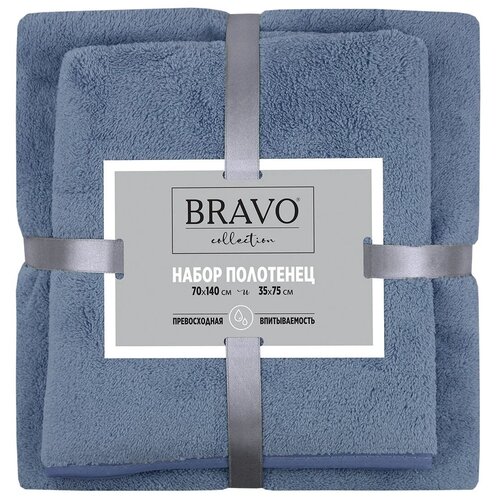 Набор полотенец  BRAVO Смарт банное, 70x140см, темно-синий