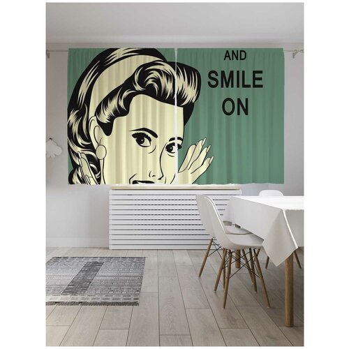 Классические шторы JoyArty "Успокойся и улыбайся", серия Oxford DeLux, 2 полотна 145x180 см