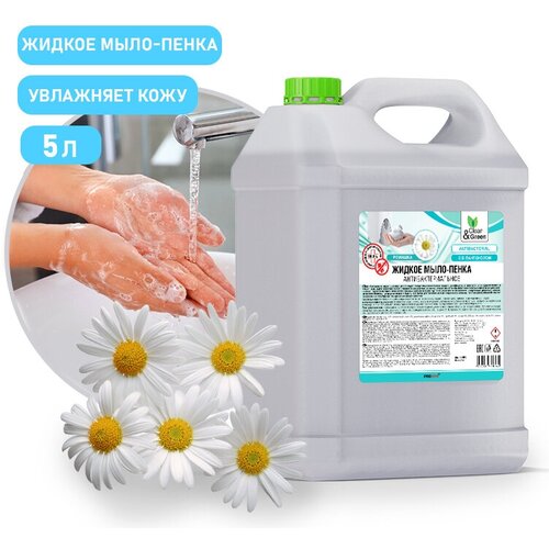 Жидкое мыло пенка Soapy антибактериальное 5 л Clean&Green CG8056
