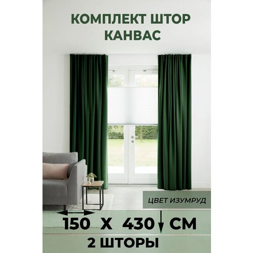Комплект штор Tex Valley Канвас-плюш, ширина 150, высота 430 см, 2 шт, Изумрудный