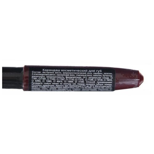Jeanmishel Косметический карандаш для губ Professional COSMETIC PENCIL, оттенок 308 Шоколадно-вишневый