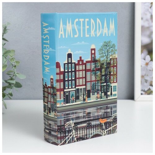 Сейф-книга дерево кожзам "Прогулка по Амстердаму" 21х13х5 см
