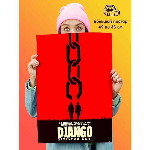 Постер плакат Джанго освобождённый Джейми Фокс