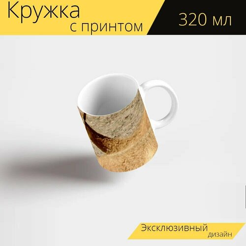 Кружка с рисунком, принтом "Викунья, kamelart, пара копытных" 320 мл.
