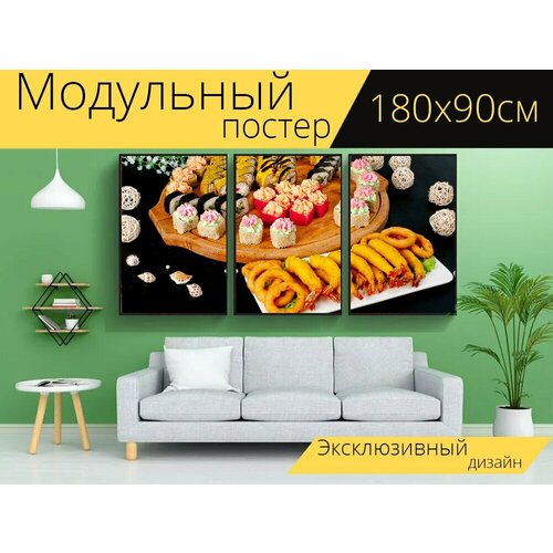 Модульный постер "Еда, суши, морепродукты" 180 x 90 см. для интерьера