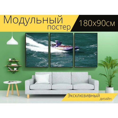 Модульный постер "Лодка, быстроходный катер, моторная лодка" 180 x 90 см. для интерьера