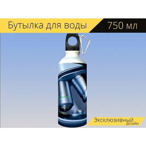 Бутылка фляга для воды "Микроскоп, горка, исследовательская работа" 750 мл. с карабином и принтом