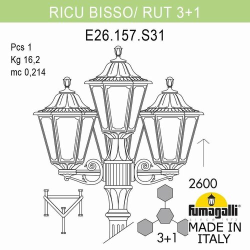 Садово-парковый фонарь FUMAGALLI RICU BISSO/RUT 3+1 E26.157. S31. VYF1R