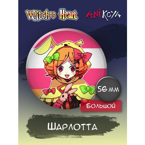 Значок AniKoya