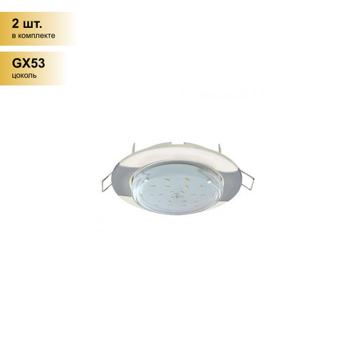 (2 шт.) Светильник встраиваемый Ecola GX53 H4 Волна Жемчуг-Серебро 38x116 FA71H4ECB