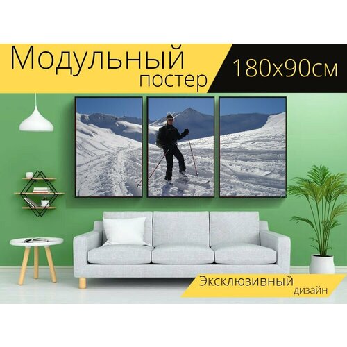 Модульный постер "Бэккантри лыжно, лыжный туризм, кататься на лыжах" 180 x 90 см. для интерьера