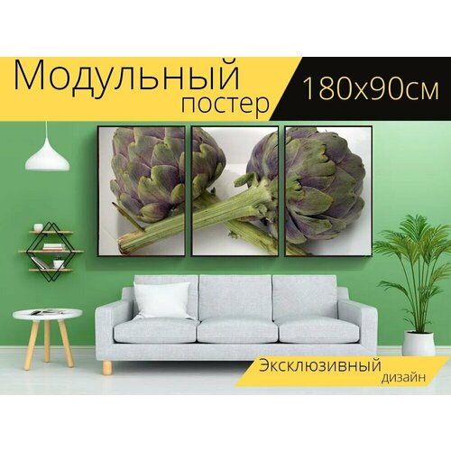 Модульный постер "Артишоки, овощи, зеленый" 180 x 90 см. для интерьера