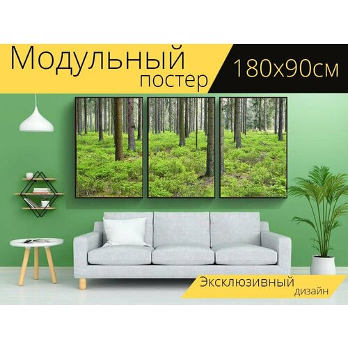 Модульный постер "Лес, еловый лес, деревья" 180 x 90 см. для интерьера