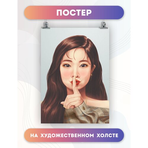 Постер на холсте Twice Твайс k-pop группа Дахён (2) 40х60 см