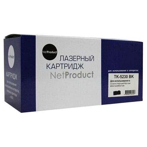 Картридж NetProduct N-TK-5230Bk, 2600 стр, черный