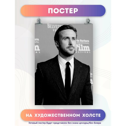 Постер на стену актер Райан Гослинг Ryan Gosling (3) 40х60 см