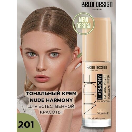 Тональный крем для лица стойкий NUDE HARMONY