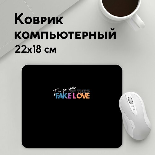 Коврик для мышки прямоугольный 220x180x3мм / K pop / BTS / FAKE LOVE